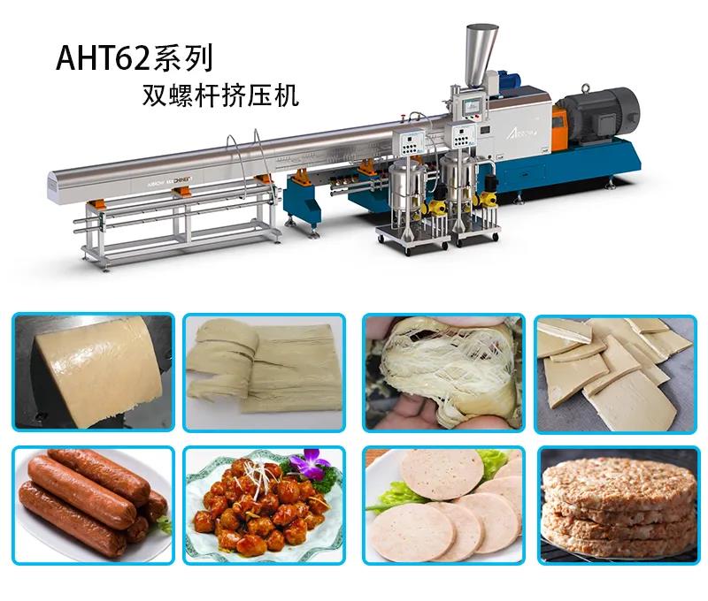 What Is Extrusion Food at James Wadkins blog